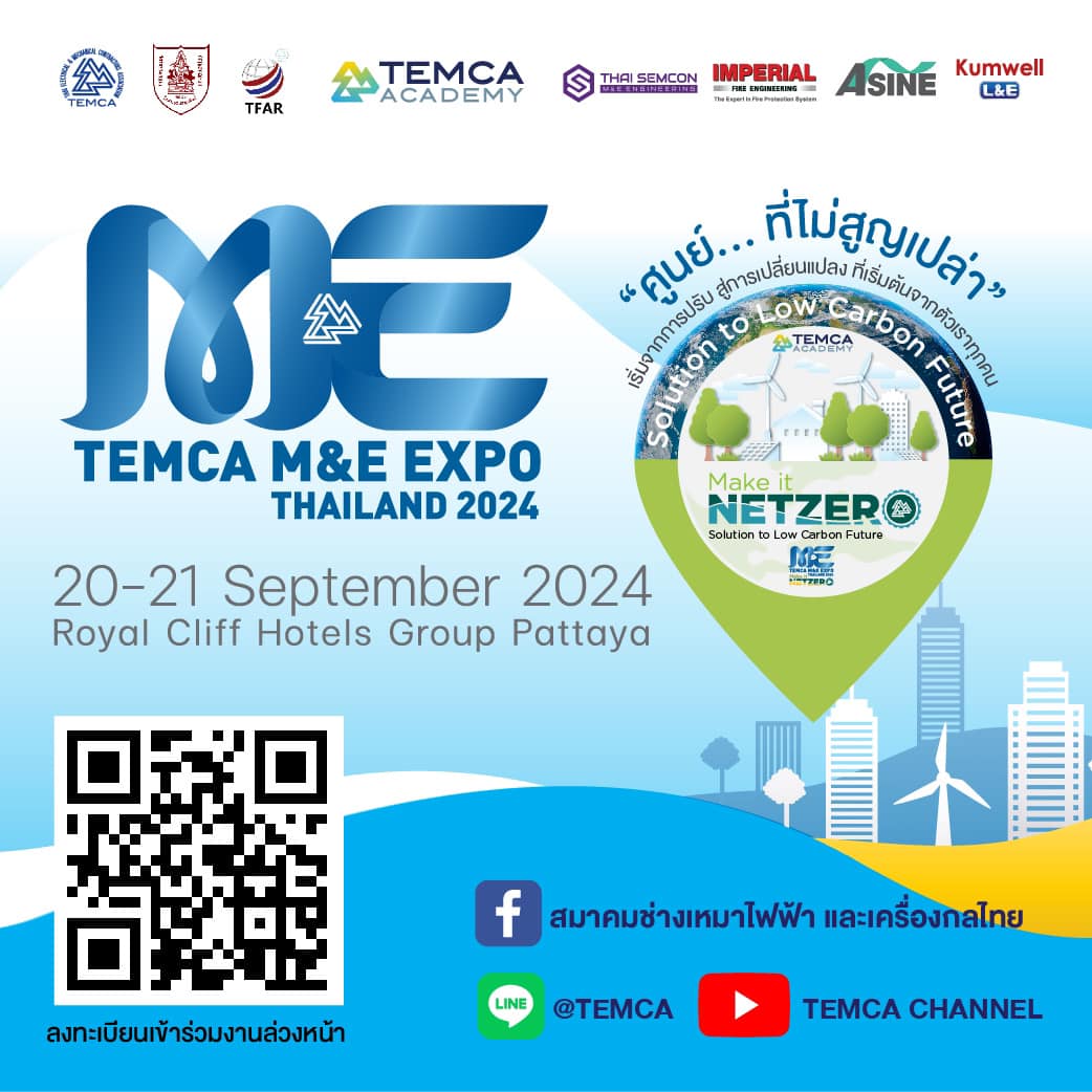 TEMCA M&E EXPO THAILAND 2024